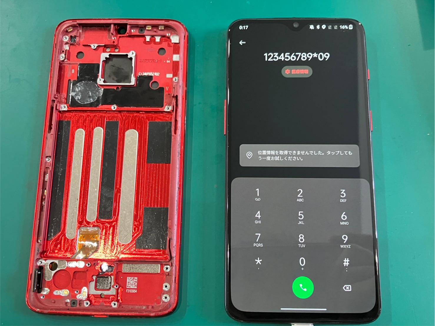 One Plus7 画面交換修理 - スマホラボ 【総務省登録修理業者】スマホ／タブレット修理